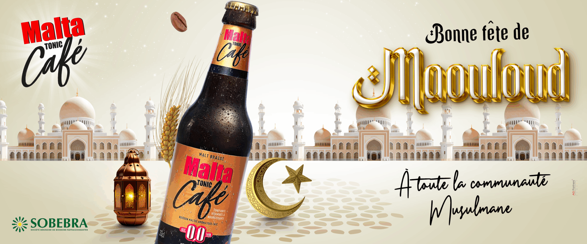 SOBEBRA – Société Béninoise de Boissons Rafraîchissantes